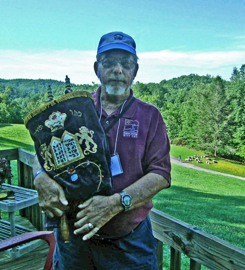 The Little Torah - Ramah Darom